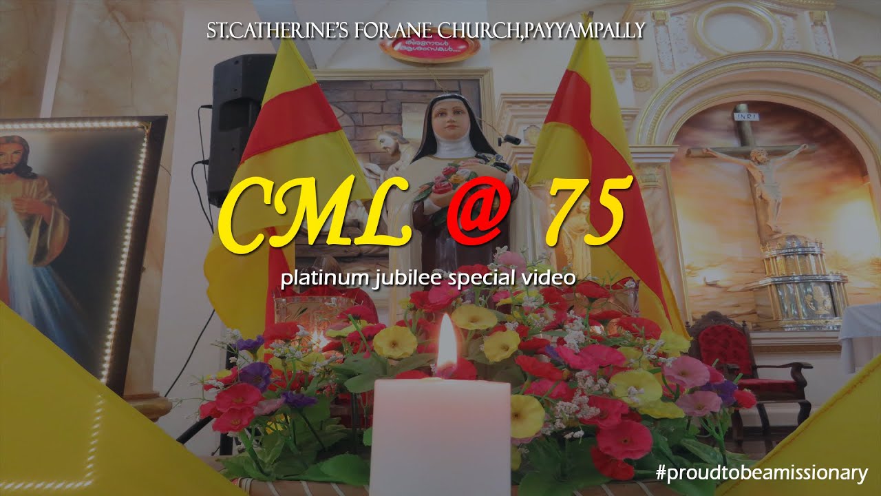 CML @ 75|Cherupushpa Mission League Platinum Jubilee Special| # ...