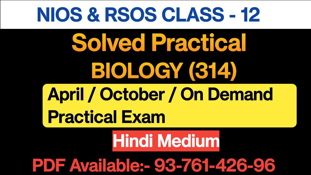 NIOS Class-12 Biology (314) Solved Practical File 2024-25 | Hindi ...