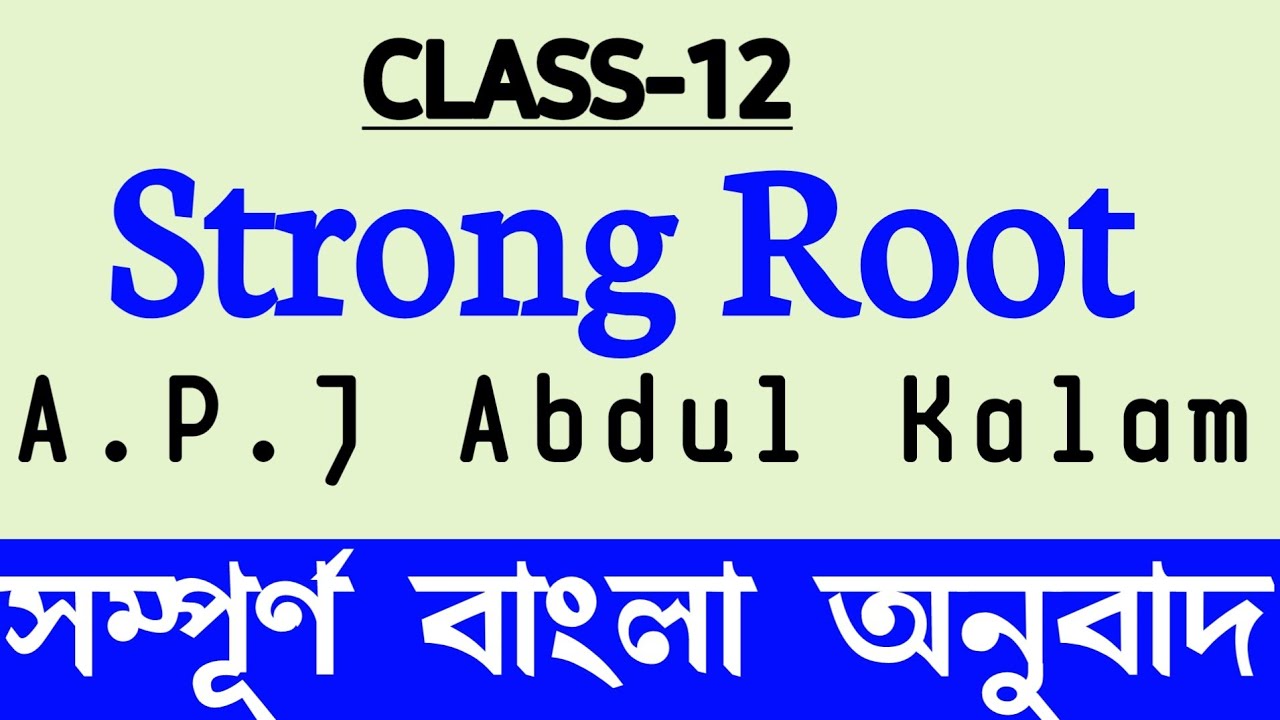 Strong Root Class 12 in bengali|Strong Root Apj abdul Kalam. - YouTube