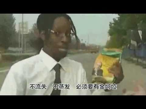 【金坷垃 / Jinkela】Jinkela Driver - YouTube