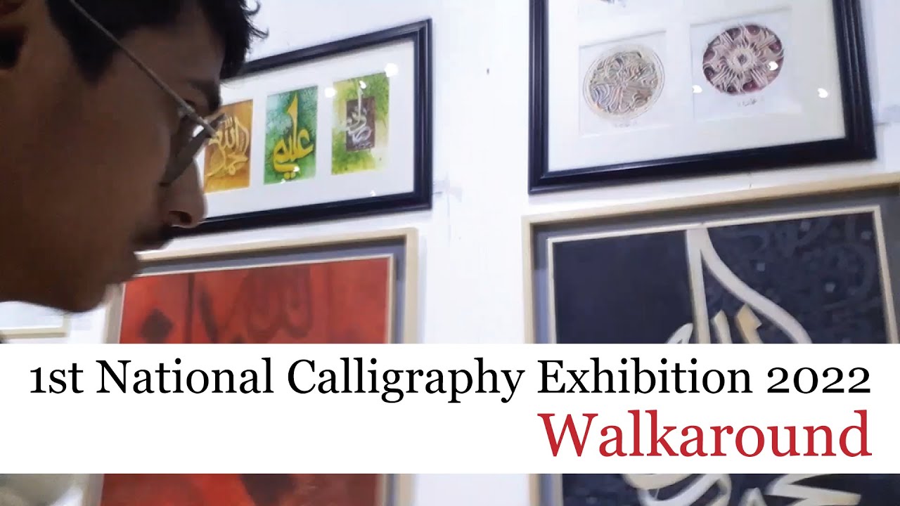 1st National Calligraphy Exhibition 2022: Walkaround - YouTube