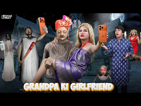 GRANNY , GRANDPA KI GIRLFRIEND AUR IPHONE 17 SHORT FILM : ग्रैनी | HORROR GAME GRANNY || MOHAK MEET