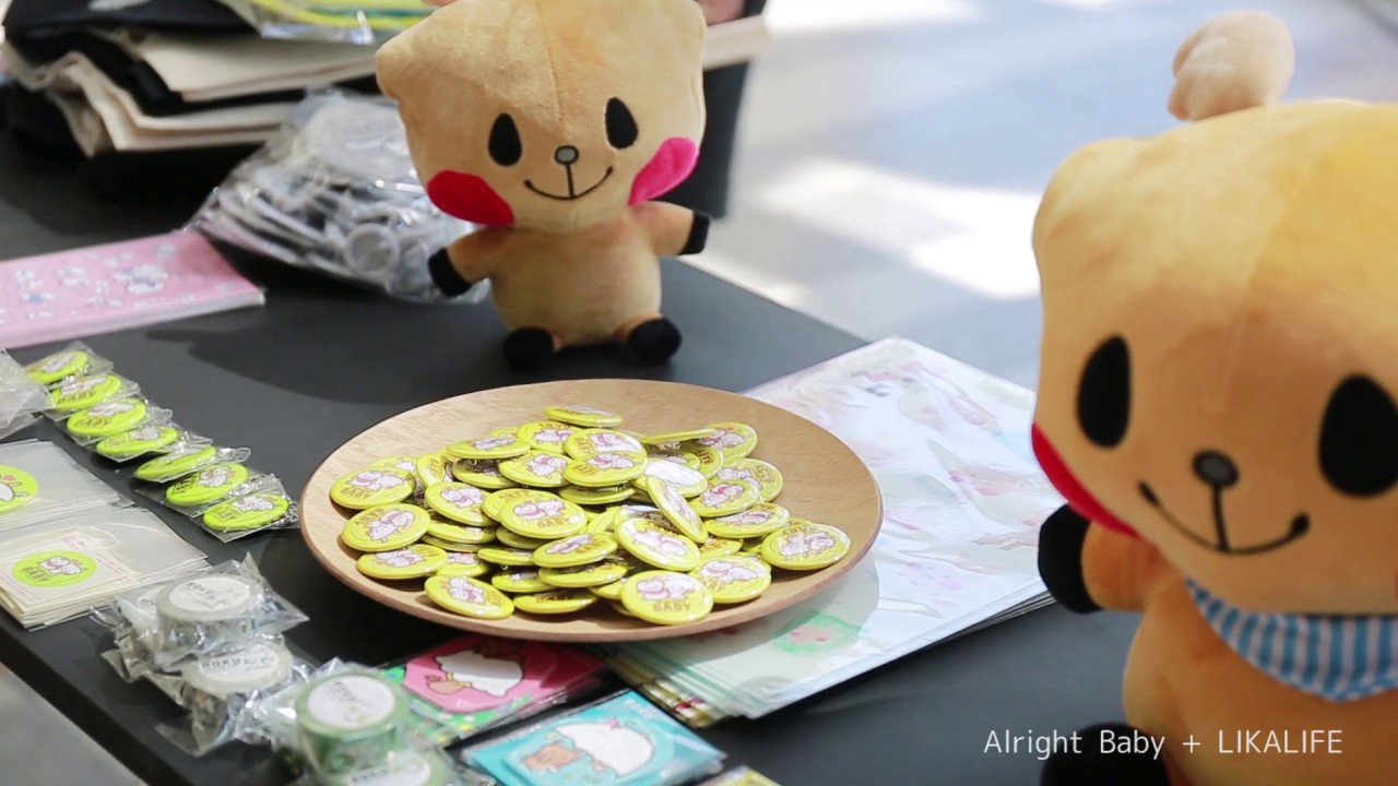 ALRIGHT BABY FES vol.1 - YouTube