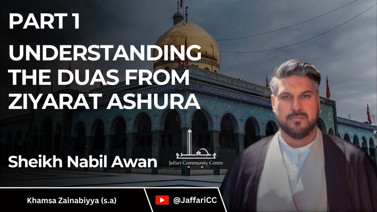1. Understanding the Duas From Ziyarat Ashura - Sheikh Nabil Awan - YouTube
