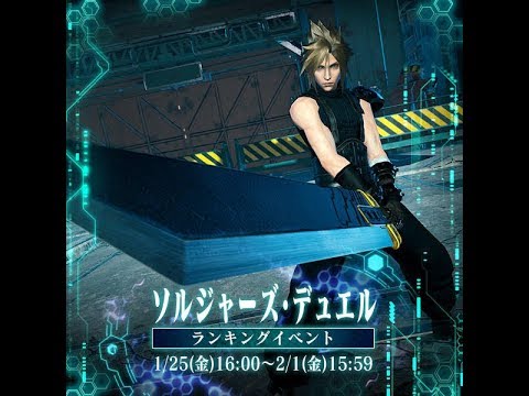 MobiusFF (JP) Battle Tower | Soldier . Duel 76F - YouTube