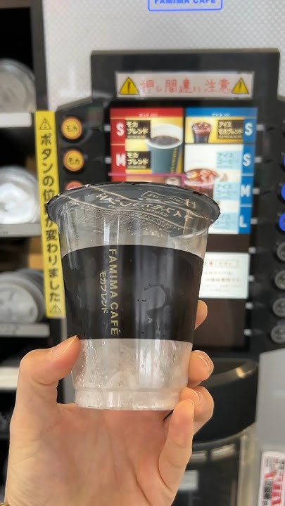How to get Coffee in Japan 7-11 - YouTube