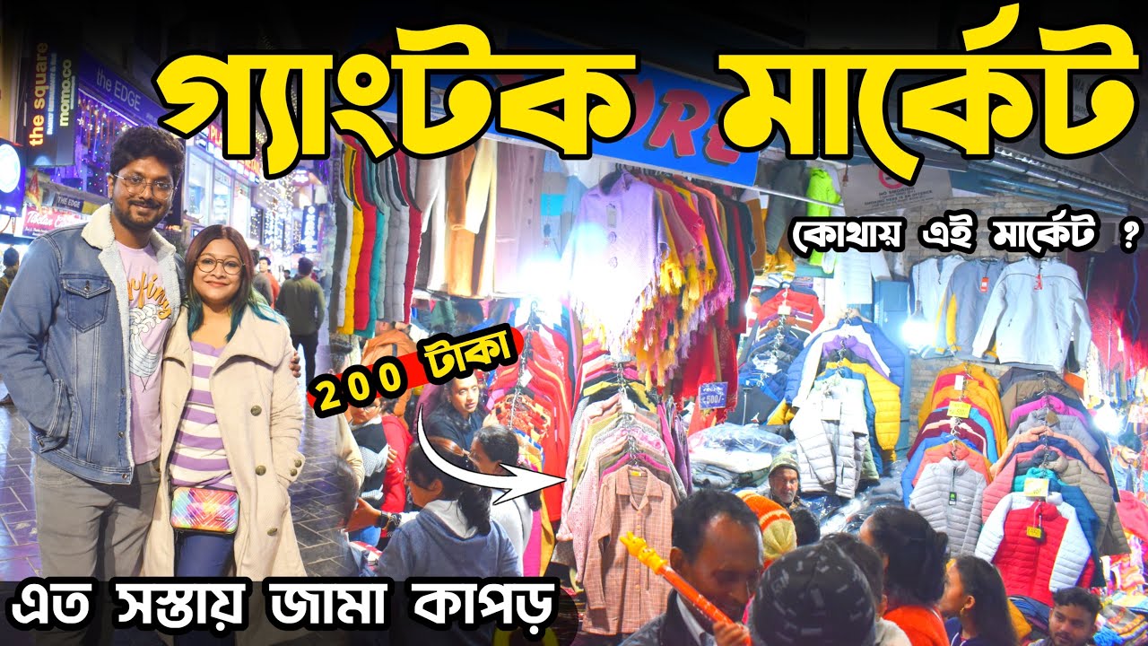 Gangtok Shopping Market | Gangtok Tour | Gangtok Tourist Places ...