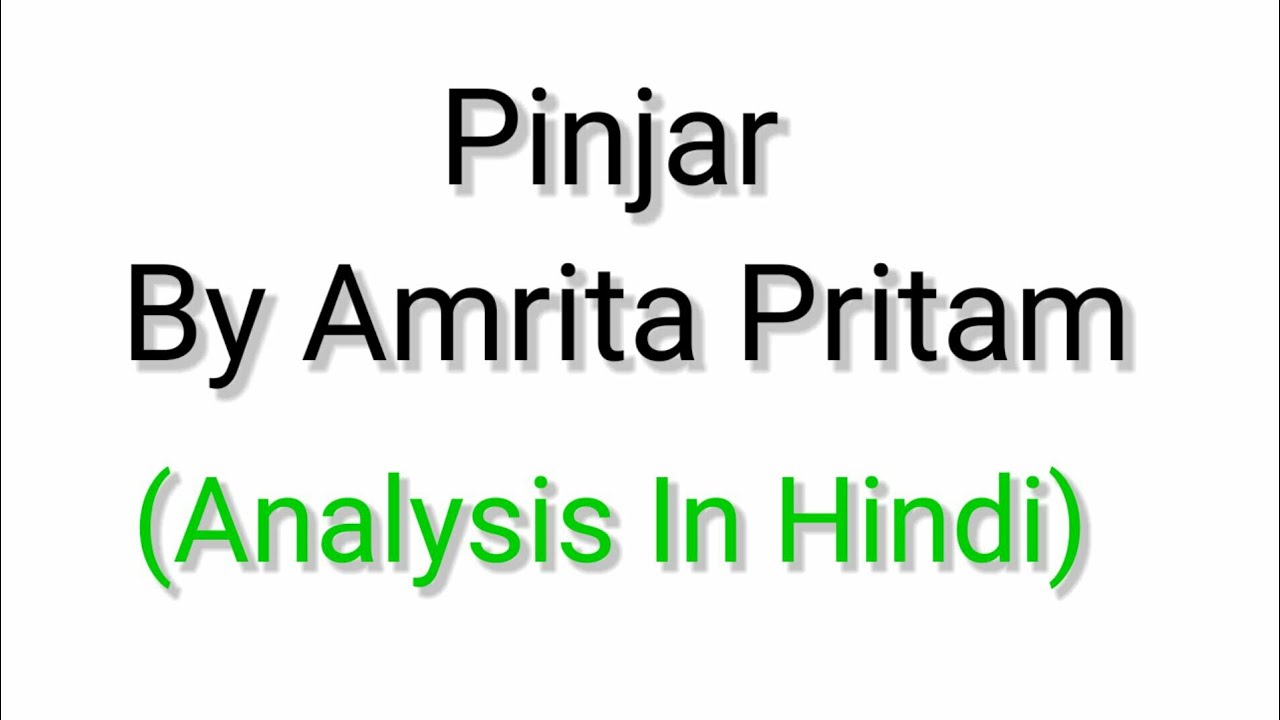 Pinjar By Amrita Pritam (In Hindi) - YouTube