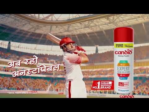 Candid Dusting Powder - An Expert Solution to Skin Problems | Hindi | Digital | 20 Secs