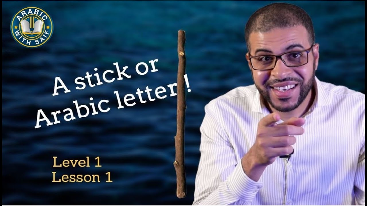 Arabic Course for Beginners - The Arabic Alphabet | Level 1 – Lesson 1 ...