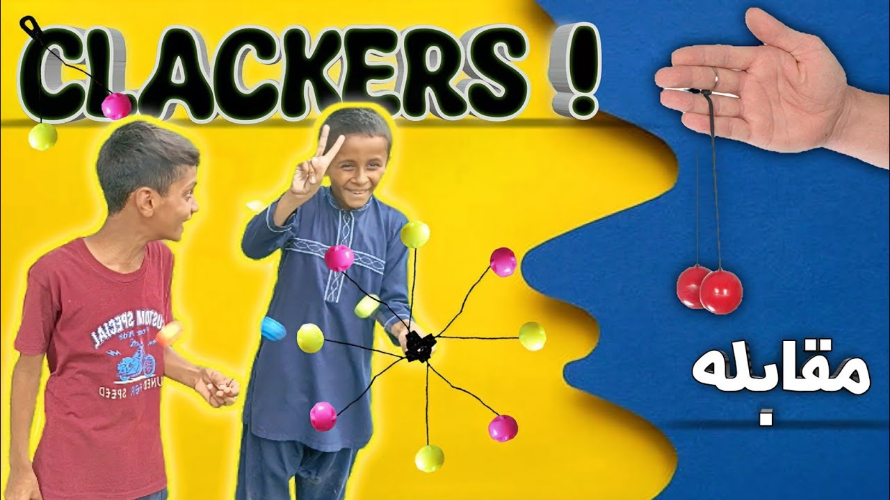 How to Play two ball game clackers || Lato Lato Tuc tuc tic tic tuk tuk ...