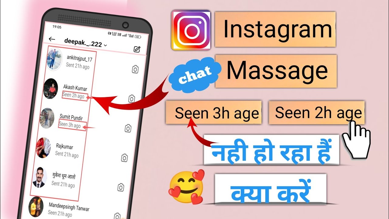Instagram chat not show seen problem || Instagram chat not showing ...