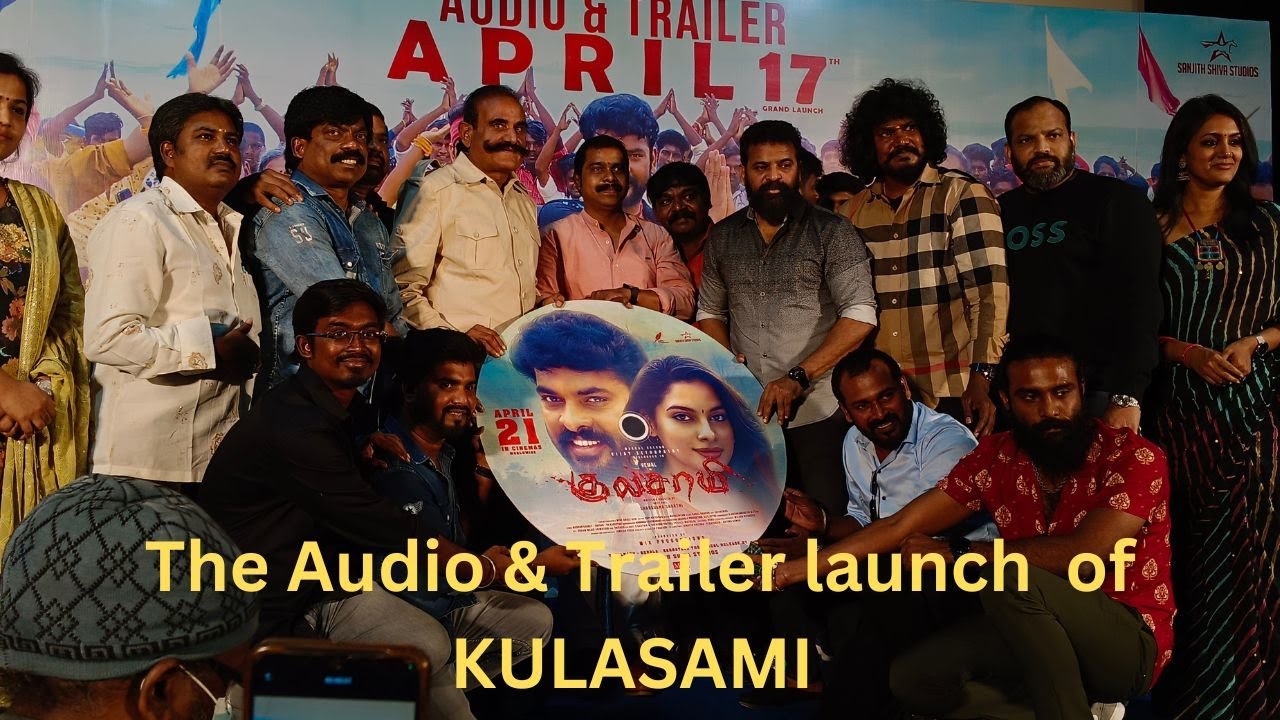| The Audio & Trailer launch of KULASAMI | Broadcast Media | - YouTube