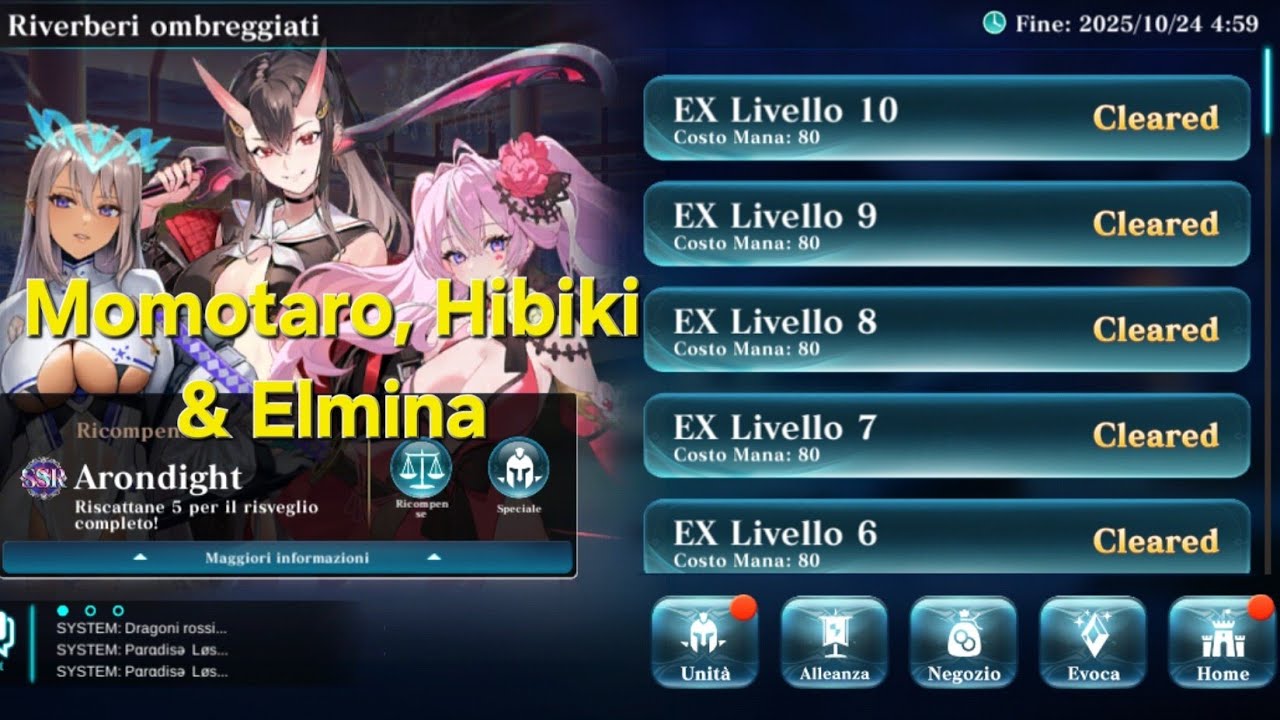 EVERTALE -EX10 Momotaro, Hibiki & Elmina- - YouTube