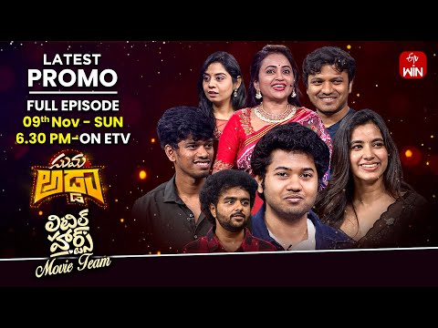 Suma Adda Latest Promo |\
