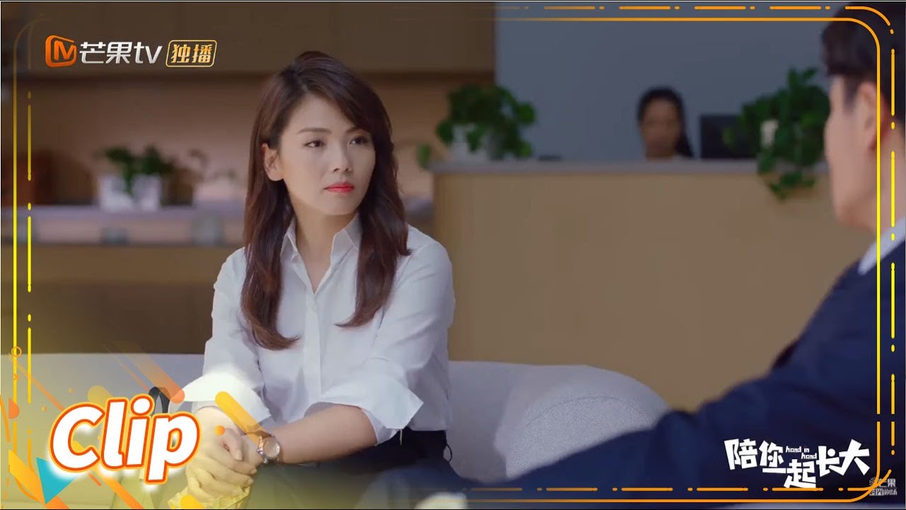 【Clip】Suxing taught Gu Jiawei to be a man《陪你一起长大 Hand in Hand》 - YouTube