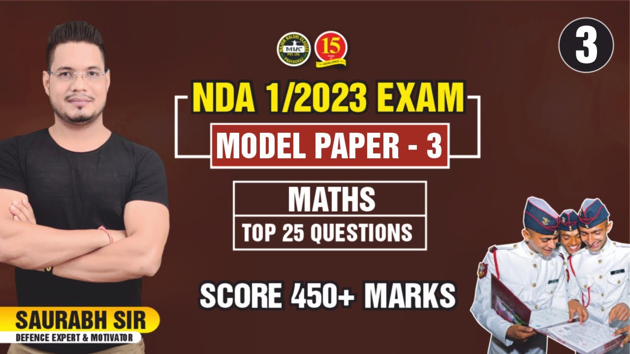 NDA 1 2023 Maths Sample Paper | NDA Maths Model Paper 2023 | How to ...