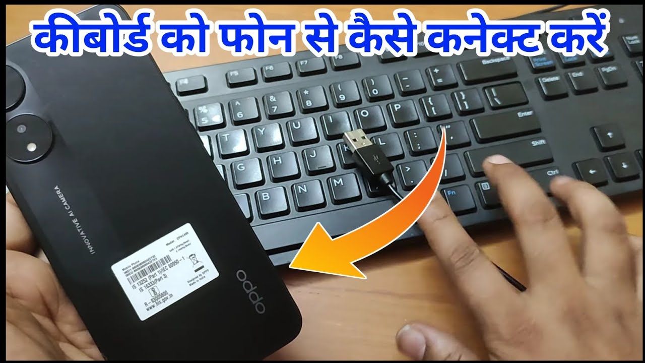 How to Connect Keyboard to Phone | How to Connect Keyboard to Oppo ...