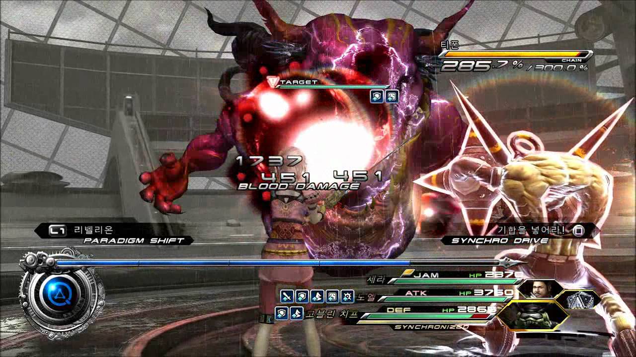 Final Fantasy XIII-2 vs Ultros Chupon DLC Mid Level Gameplay - YouTube