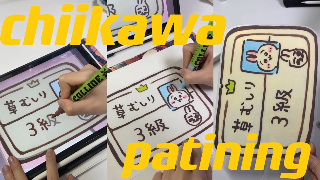 【ちいかわ】how to draw a cute kawaii インターネット card chikawa painting #chiikawa ...