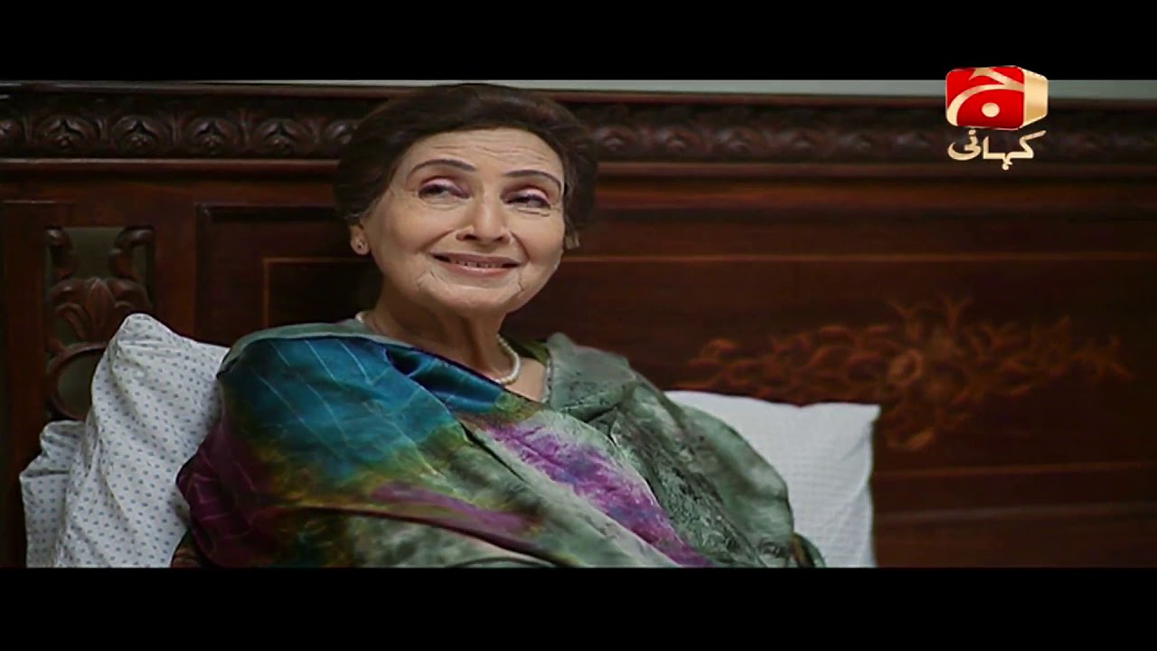 Meri Maa | Episode 205 | Geo Kahani - YouTube