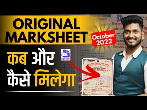 Nios October Exam 2022 How to get Original Marksheet | Download Nios ...