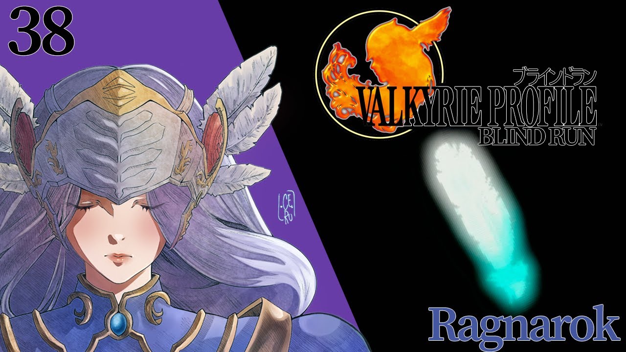 Verità ["True Ragnarok" Ending (A)] - Valkyrie Profile - 38 [Second ...