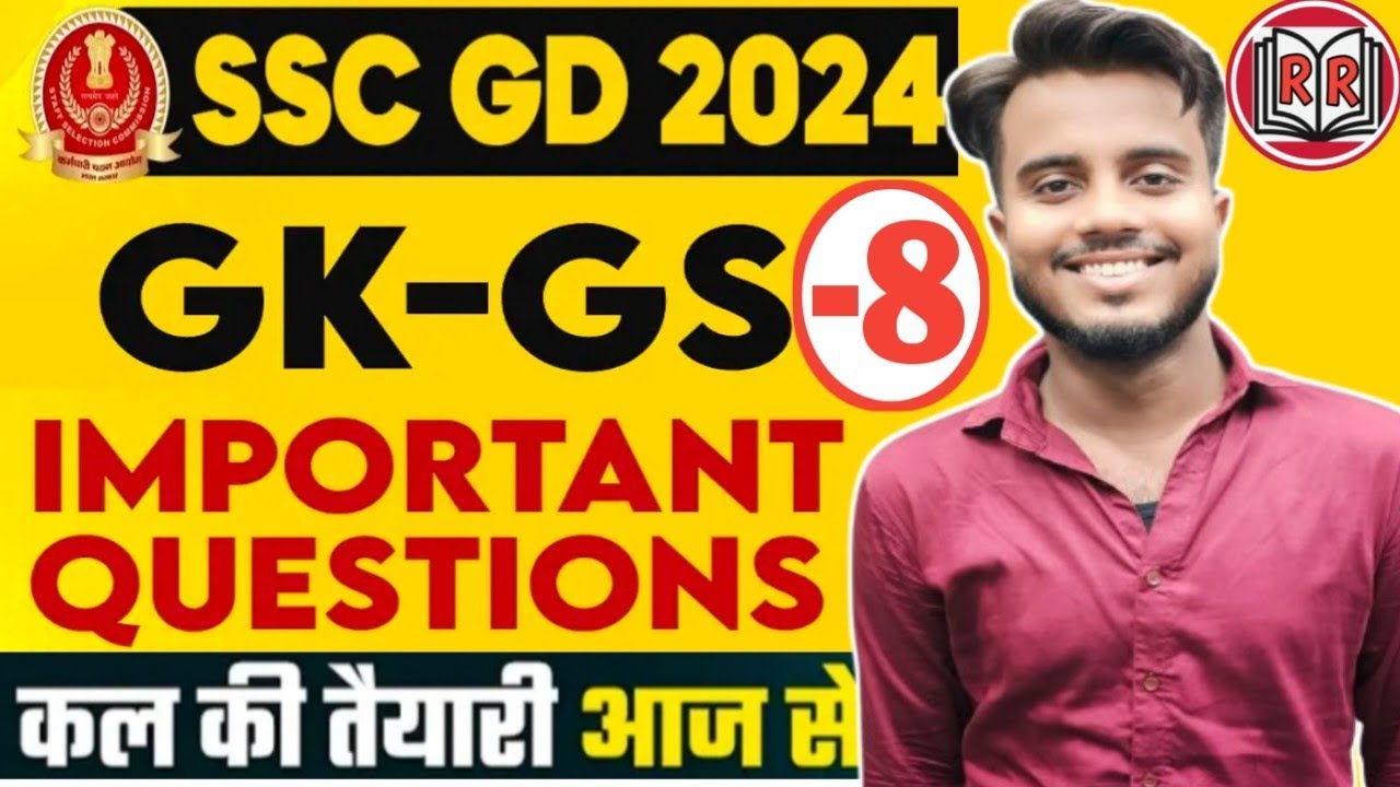 SSC GD GK/GS Practice Set-8 | RPF GK/GS Classes | GK/GS For RRB ALP | TECH - YouTube