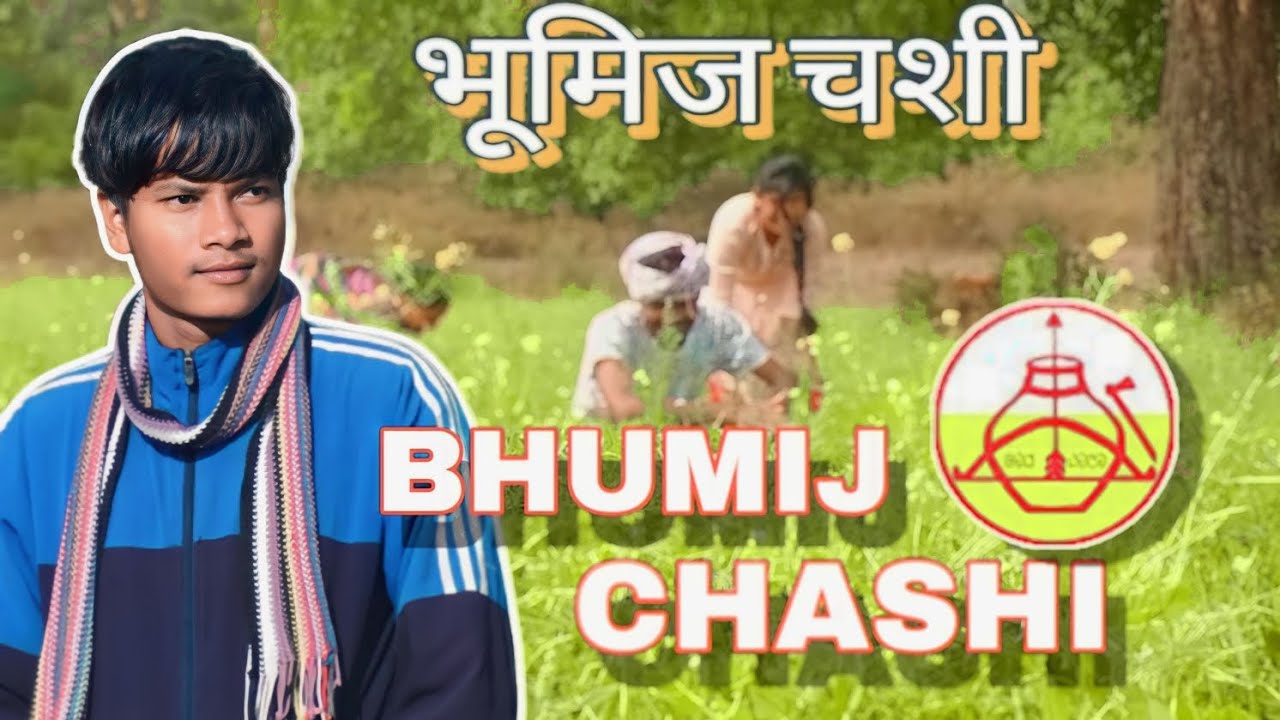BHUMIJ CHASHI // NEW BHUMIJ VIDEO 2024 // MOONDA BABU - YouTube