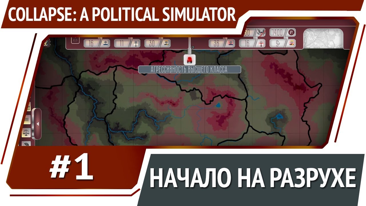 Collapse A Political Simulator [Первый взгляд] - YouTube