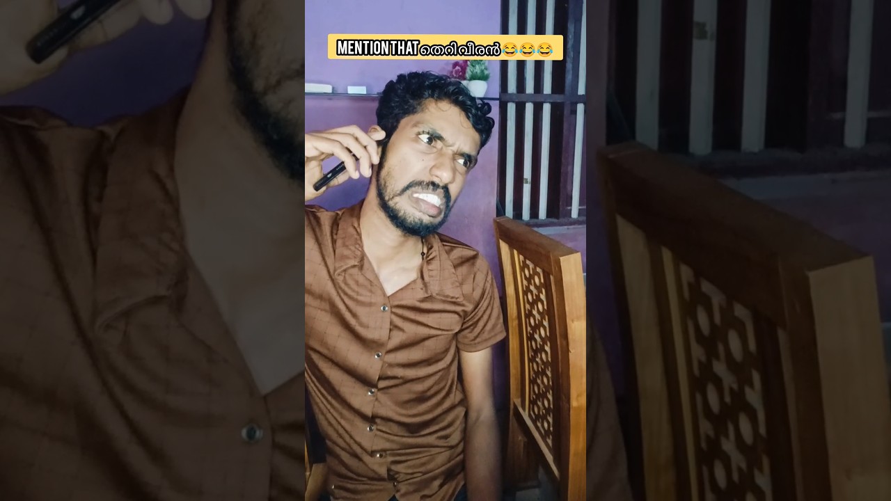 കൊടുങ്ങല്ലൂർ ആണോ വീട് 🥵🥵🤣🤣 |#praveenmkadaikodu #parodysong #malayalam # ...