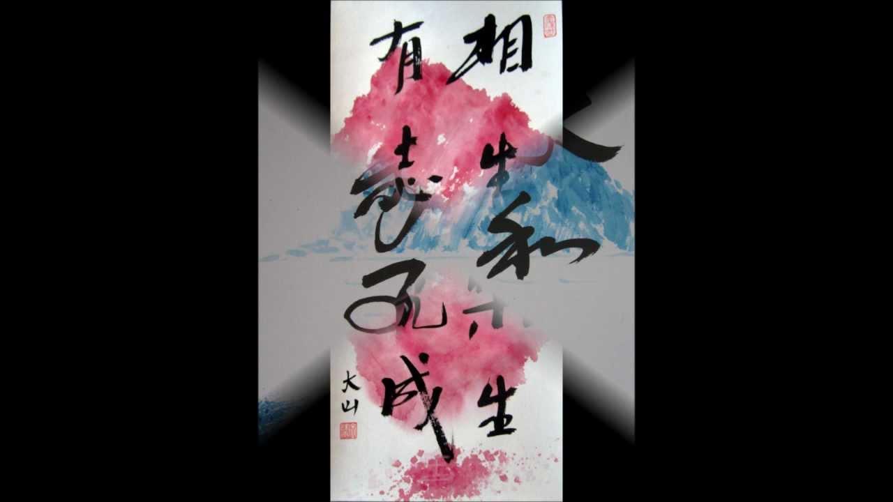 Suzie Calligraphy - YouTube