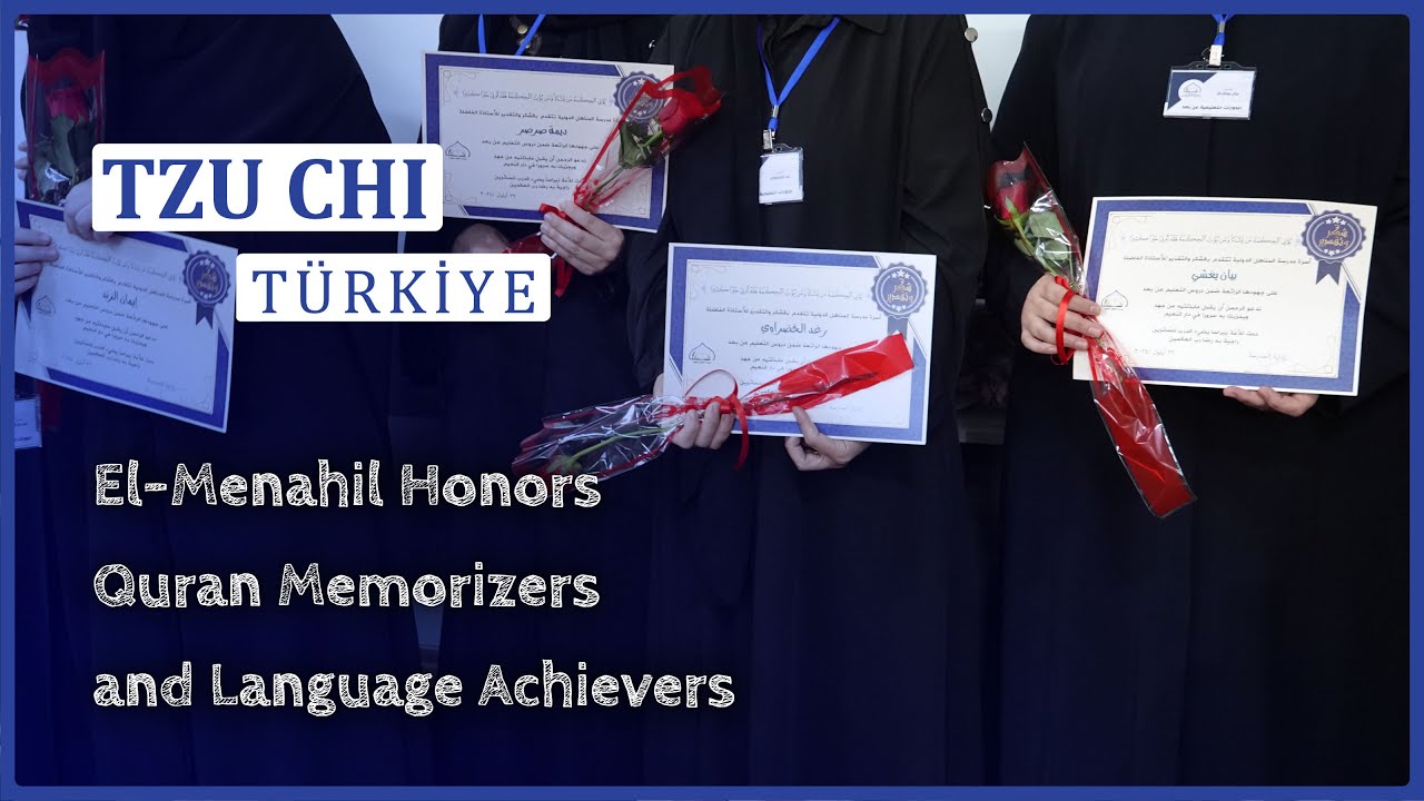 تكريم حافظات القرآن والمتفوقات في اللغات | El-Menahil Honors Quran ...