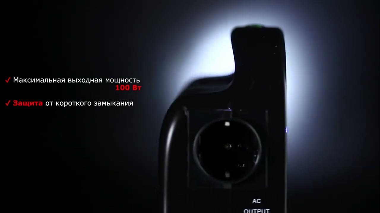 Распаковка ARTWAY EA-146IS - YouTube