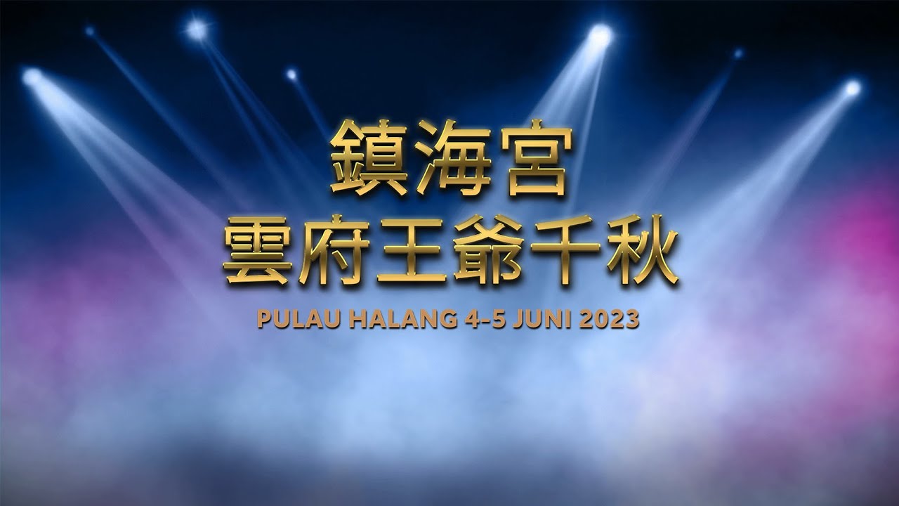 (Part 2) Tin Hai King Pulau Halang - YouTube