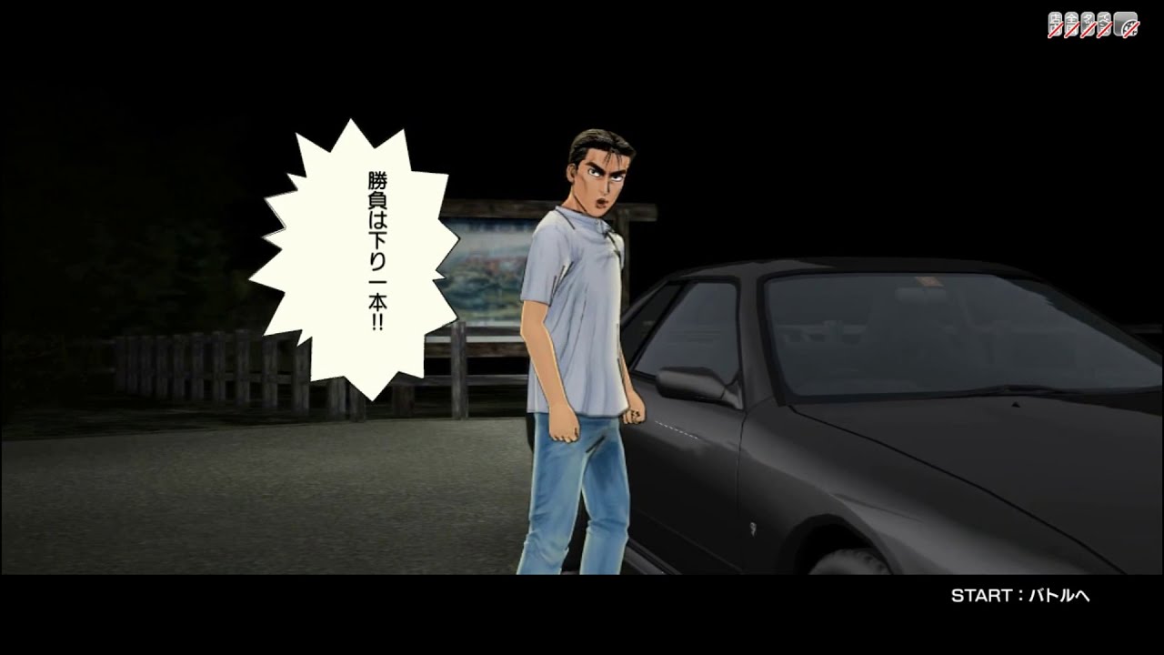 Initial D Arcade Stage 8 Infinity - TeamSide - Akina SpeedStars - Part ...