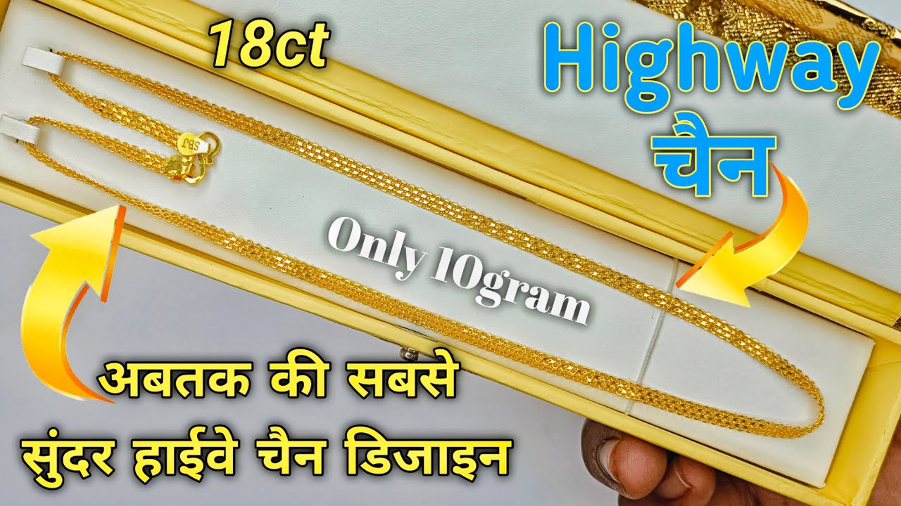 Only 10gram me gold chain design with weight and price // Highway Gold ...