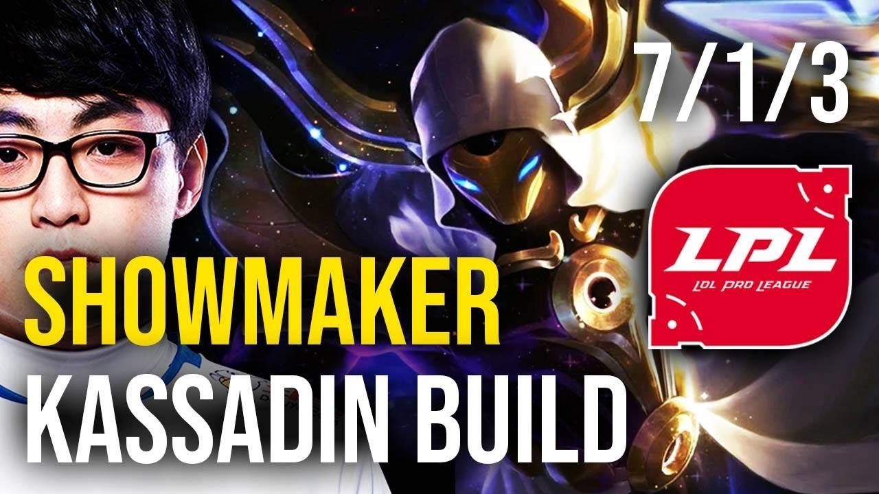 LPL ShowMaker Kassadin Build! - YouTube
