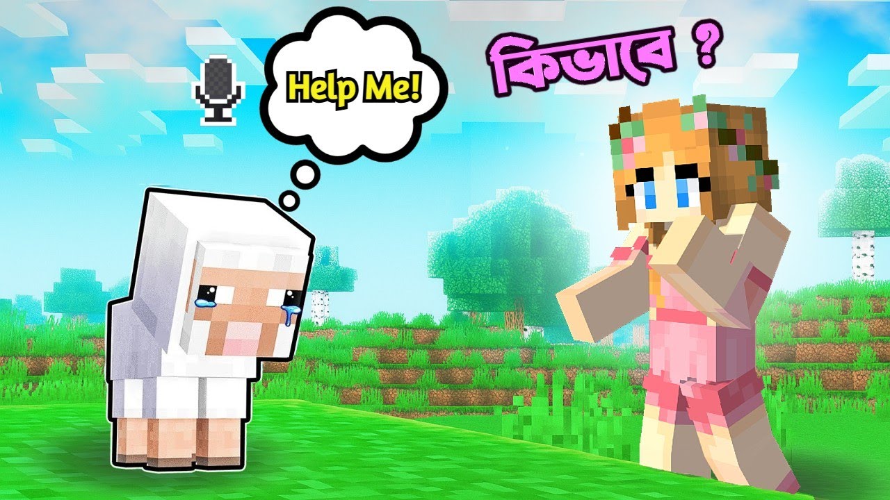 Animals কথা বলে কিভাবে? 😱 | Minecraft Bangla Gameplay | Ris Plays | Bidushi Plays - YouTube