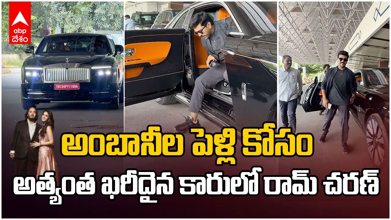 ram-charan-entry-in-new-rolls-royce-spectre-car
