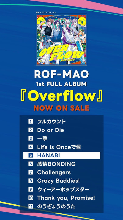 ROF-MAO - HANABI #shorts - YouTube