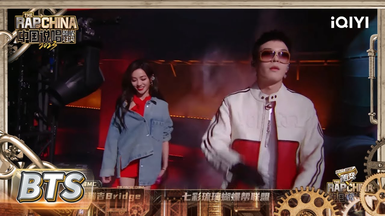 BrAnTB白景屹 谢可寅私下谈《狂飙》 一席之地团建狂聊天 | #中国说唱巅峰对决2023 EP4未播 THE RAP OF CHINA ...