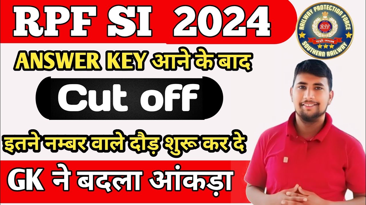 rpf si cut off 2024 / rpf si cut off by Ankit sir // rpf si cut off ...