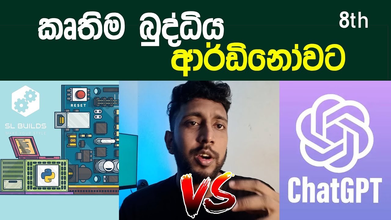Pixel LED | කෘතිම බුද්ධිය ආර්ඩිනෝවට | OpenAI | ChatGPI for Arduino ...