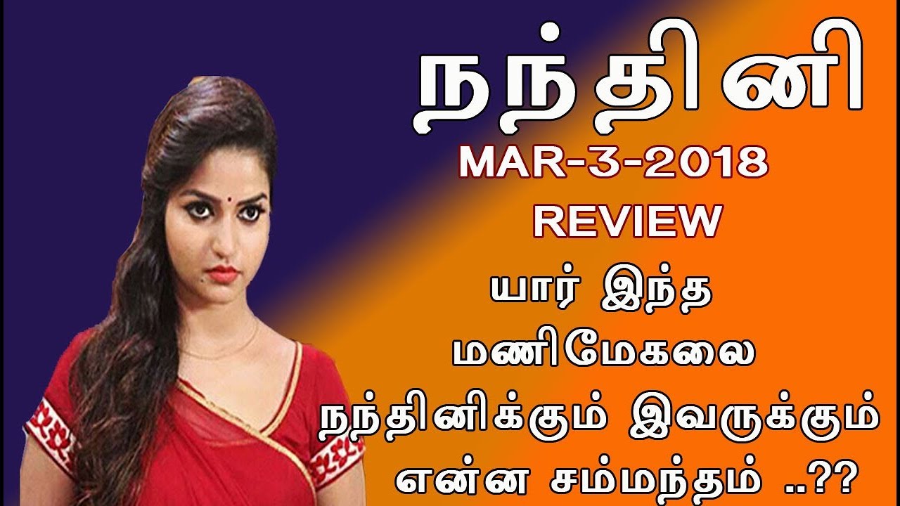 Nandhini serial 3/3/18 Full episode Review | Nandhini Serial today ...