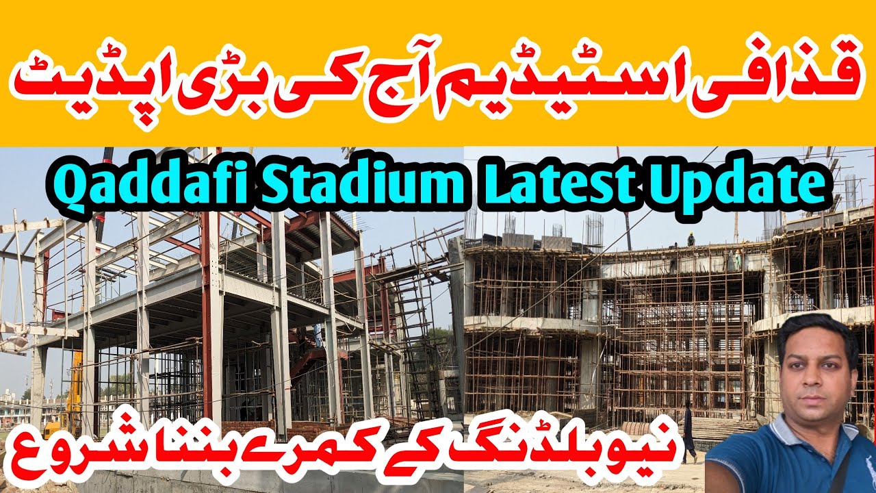 Gaddafi Stadium Today Latest Update | New Building Latest Update ...
