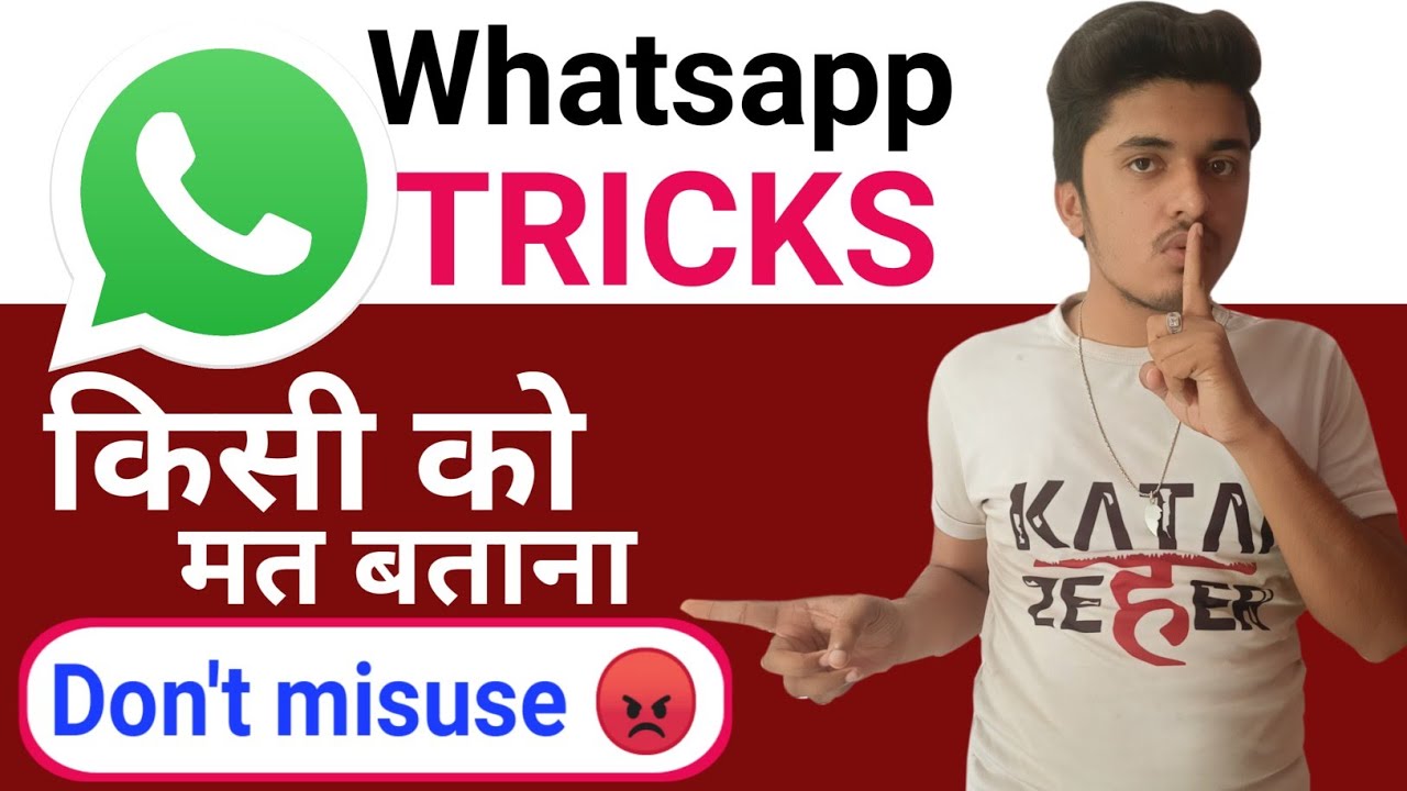 10 whatsapp tips and tricks | 2021| Don't misuse 😡😡 - YouTube