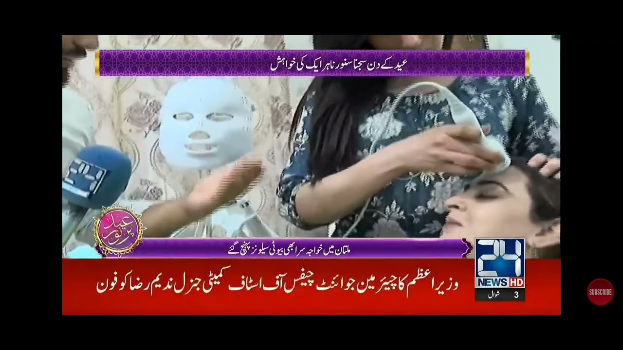 Trans Actress Talash Jaan during hydrafacial report by waseem shahzad - YouTube