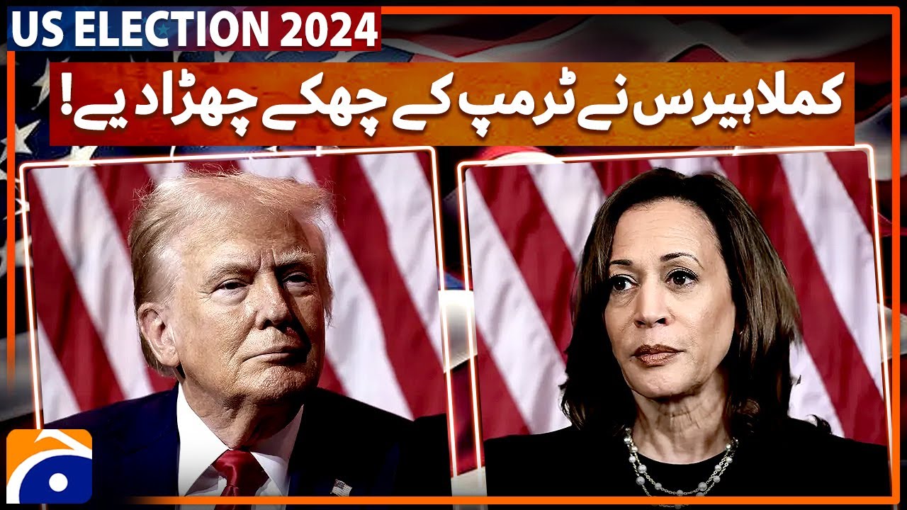 Kamala Harris won the first presidential debate - Trump vs Kamala | US ...