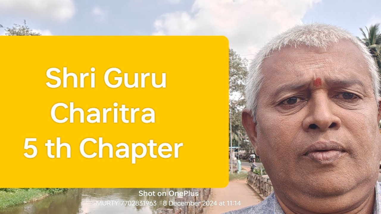 Shri Guru Charitra 5 chapter - YouTube